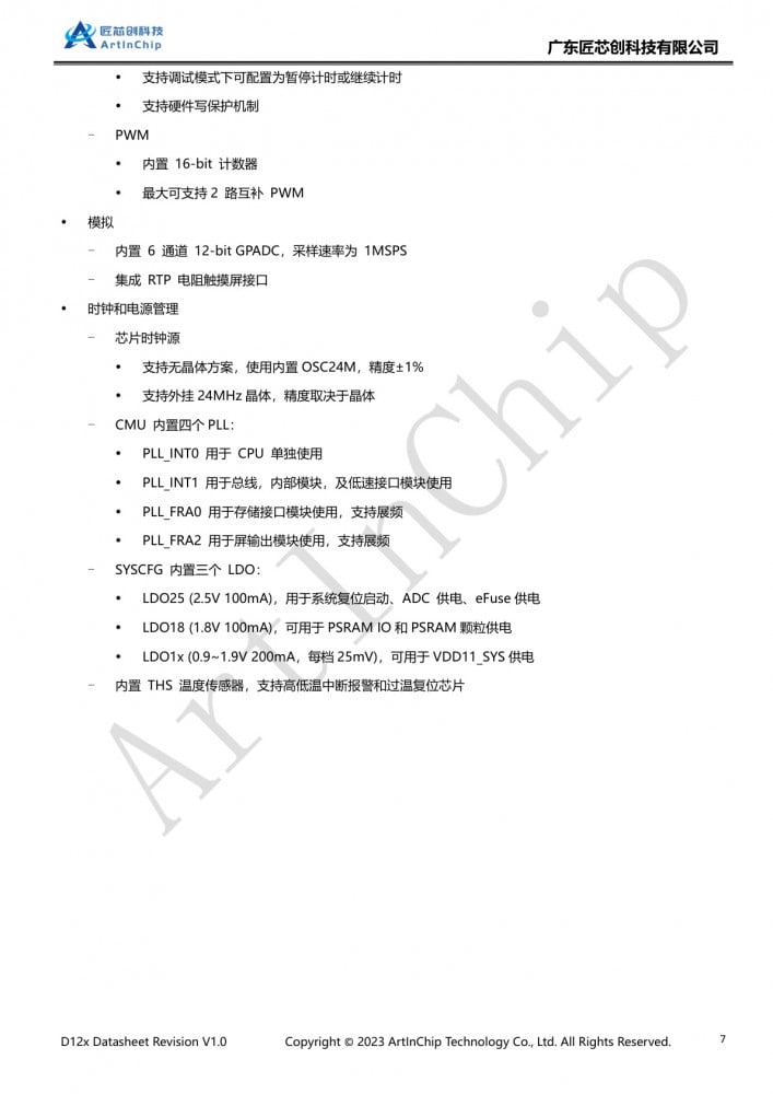 D121BAV datasheet page 8