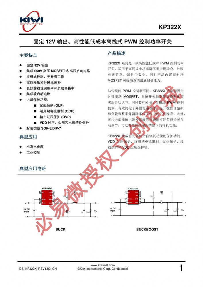 KP3221DP datasheet page 1
