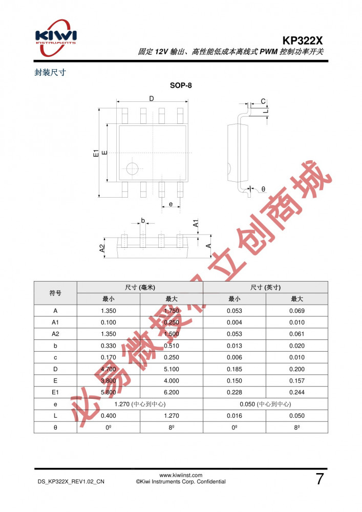KP3221DP datasheet page 7