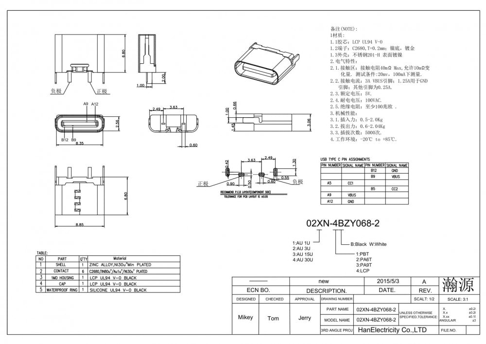 021N-4BZY068-2 technical drawing page 1