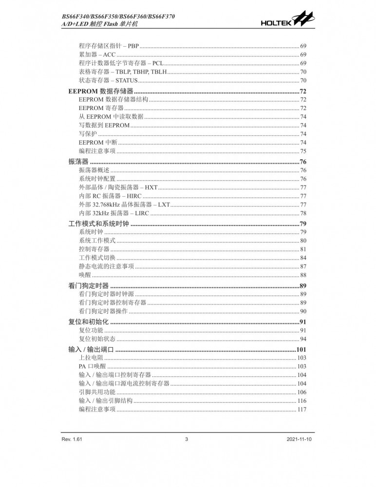 HOLTEK BS66F360 datasheet page 3