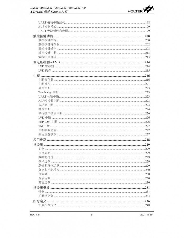 HOLTEK BS66F360 datasheet page 5