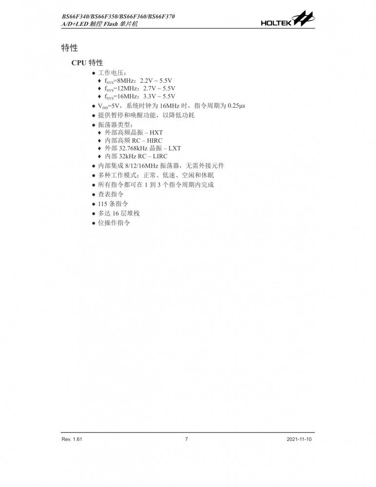 HOLTEK BS66F360 datasheet page 7