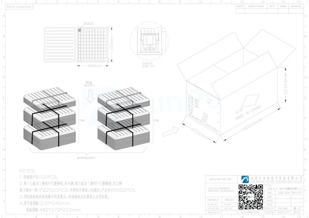 USB-254-CRYH137 technical drawing page 2