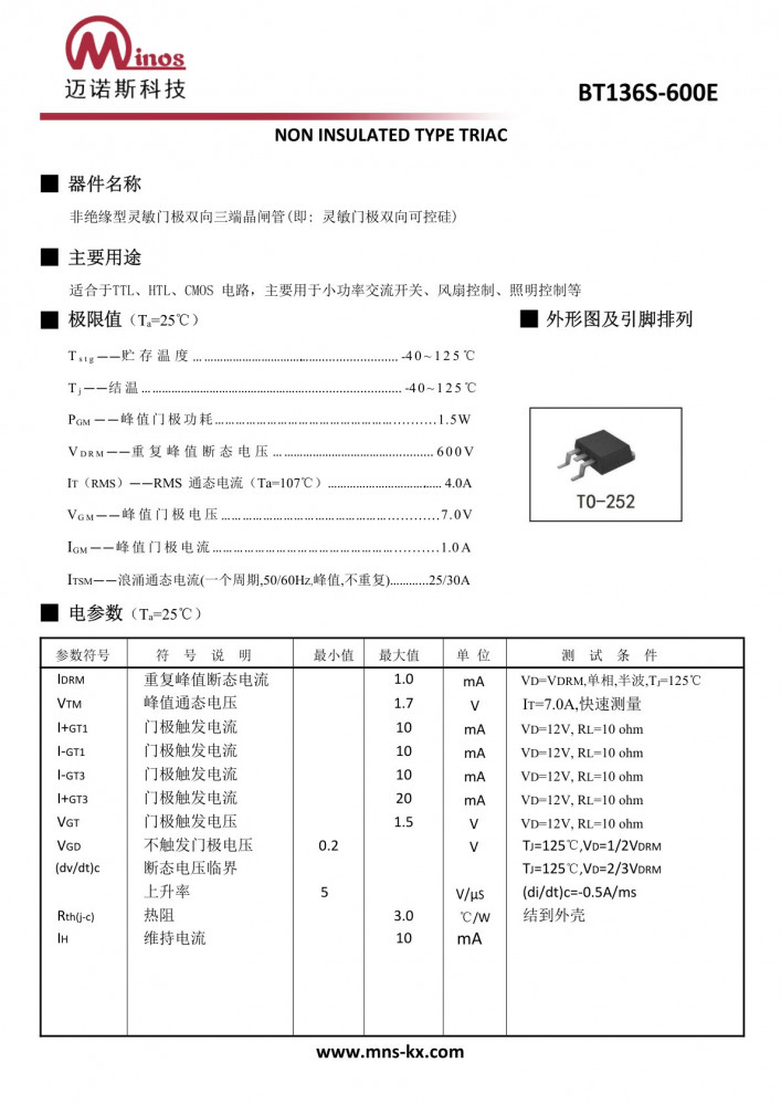 BT136S-600E datasheet page 1