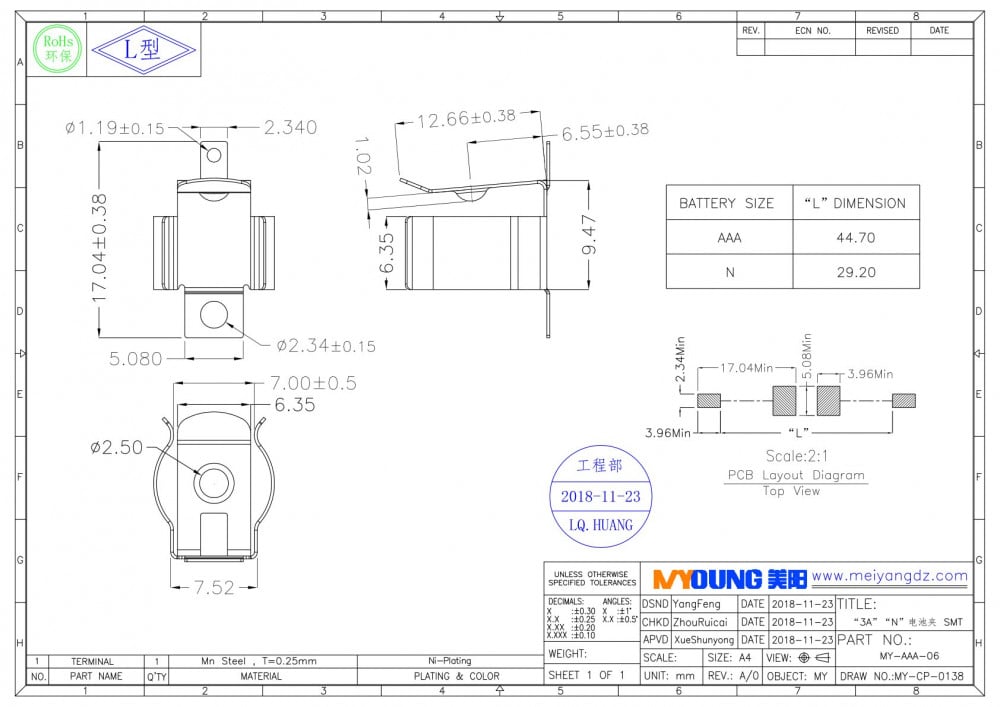 MYOUNG MY-AAA-06 product documentation