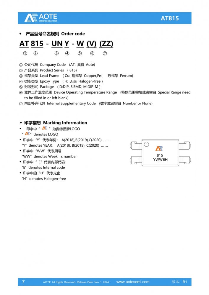 AT815 datasheet page 8