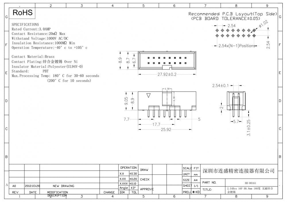 Liansheng BH-00161 technical drawing