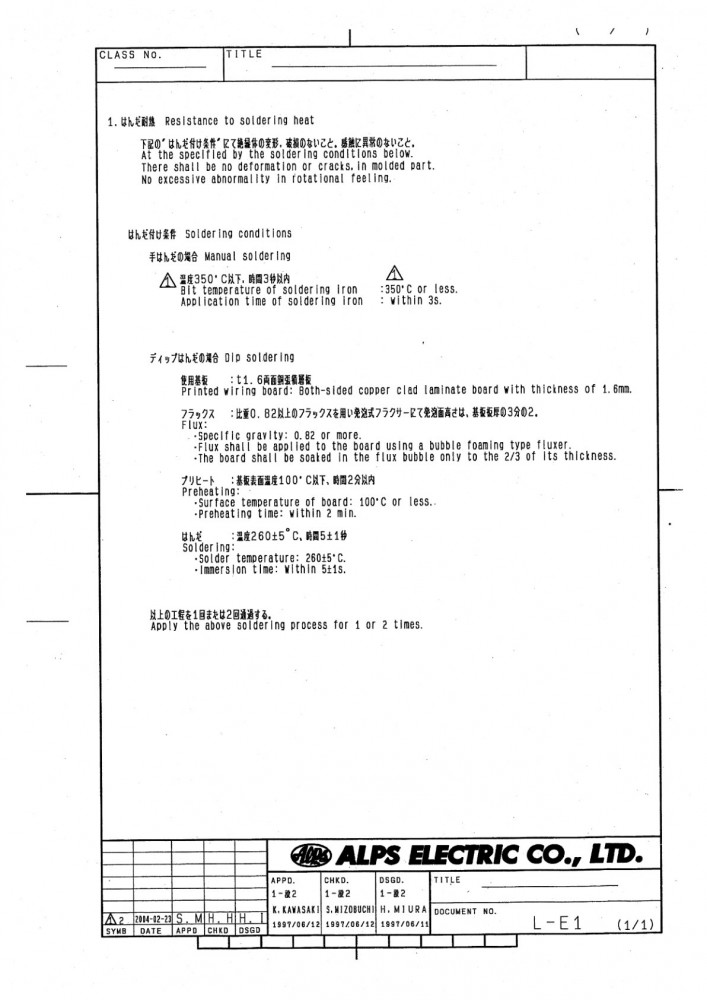 EC11E09244CJ technical document page 9