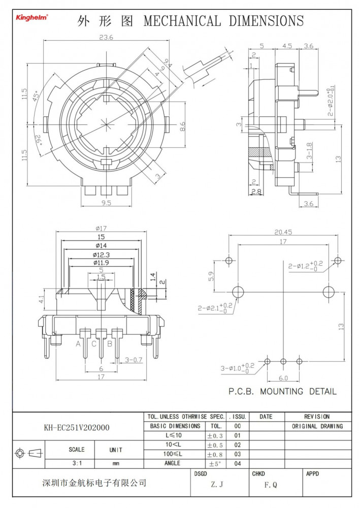 KH-EC251V202000 datasheet page 1