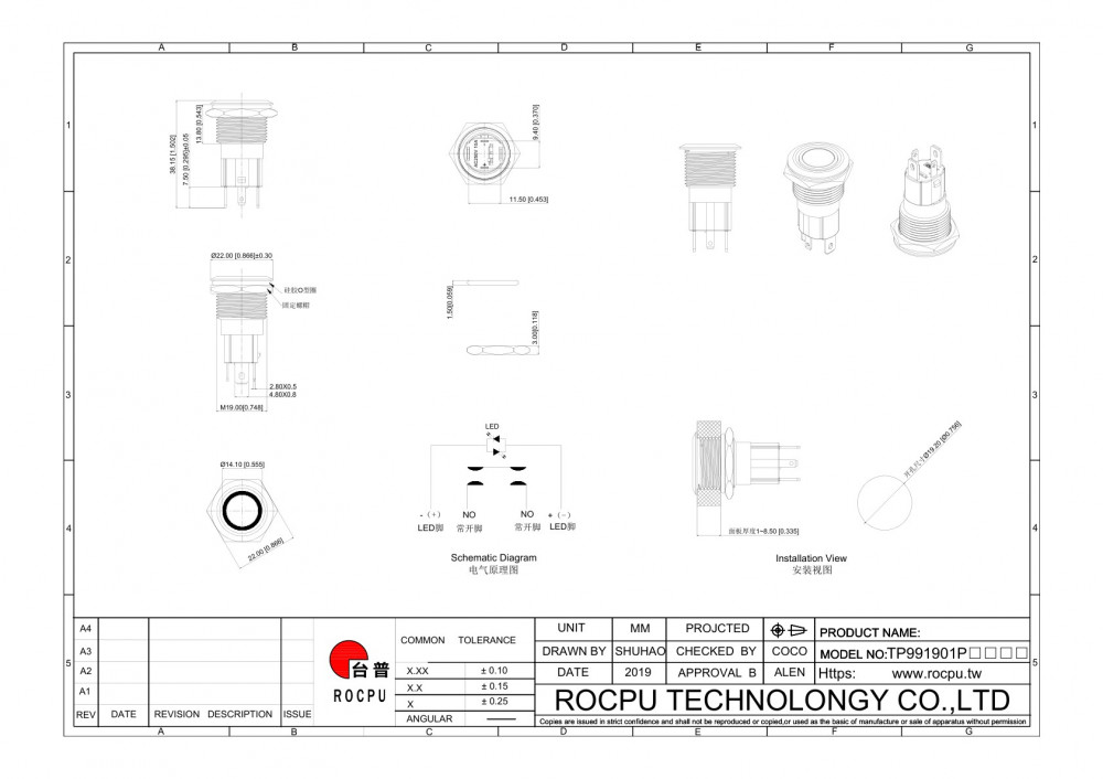 ROCPU TP991901 technical drawing, page 1
