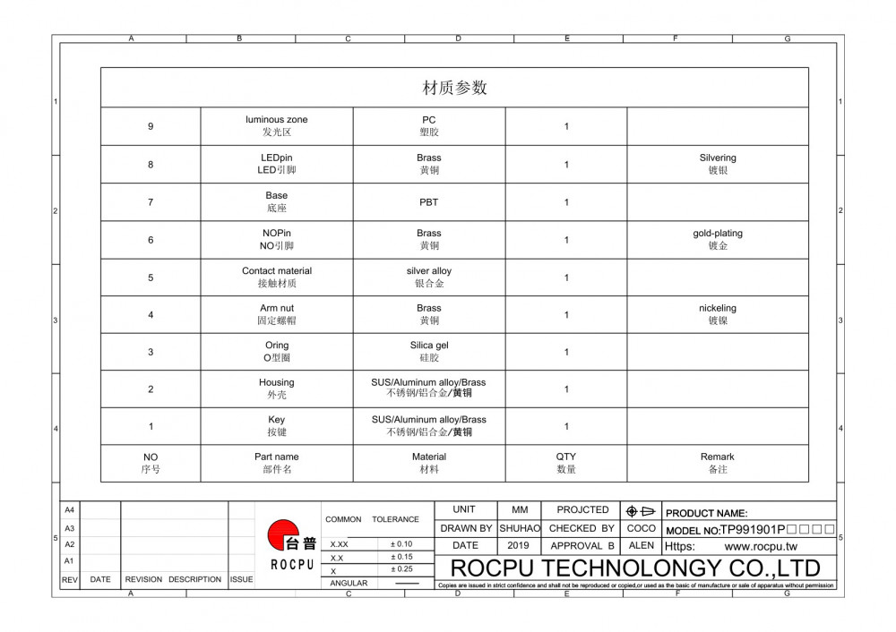 ROCPU TP991901 technical drawing, page 3