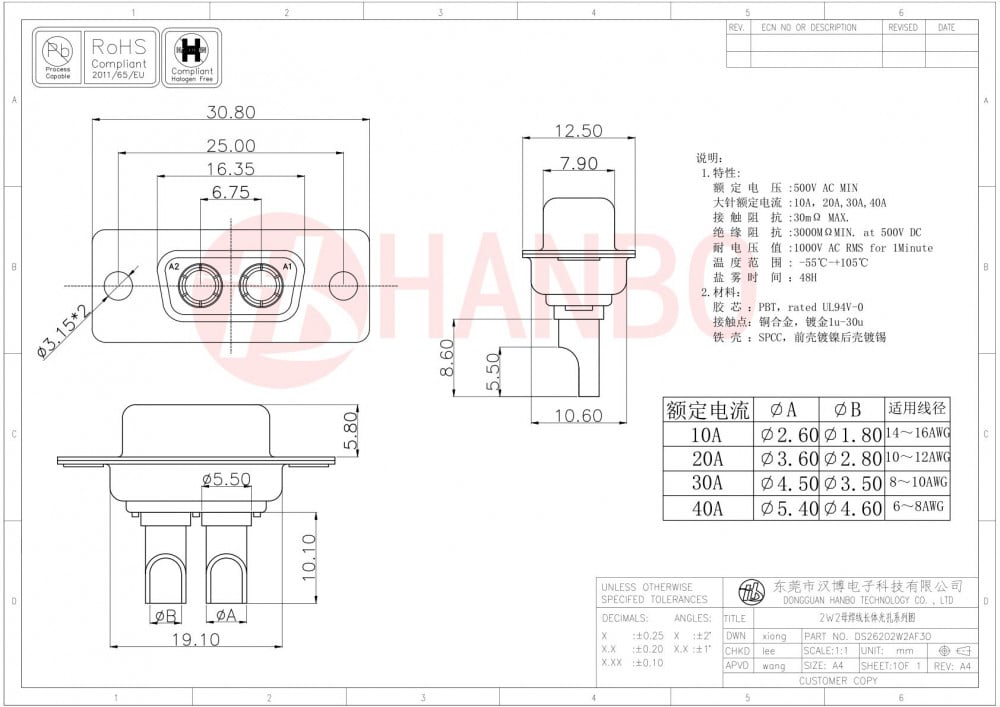 DS26202W2AF30 technical document preview