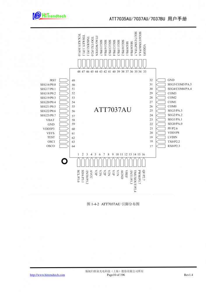 ATT7035AU user manual page 10
