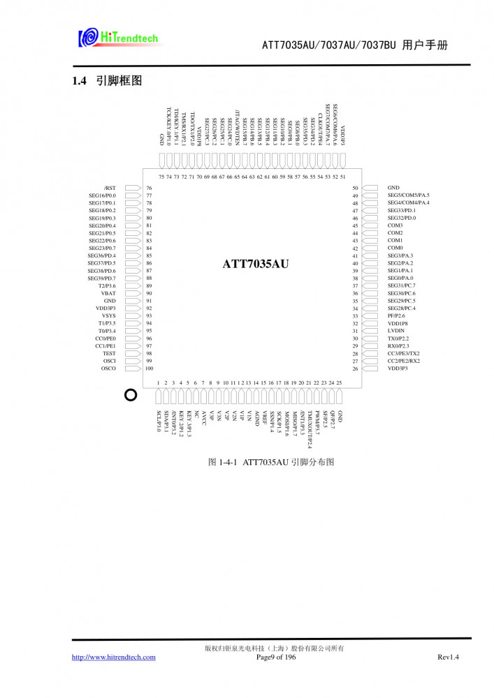ATT7035AU user manual page 9