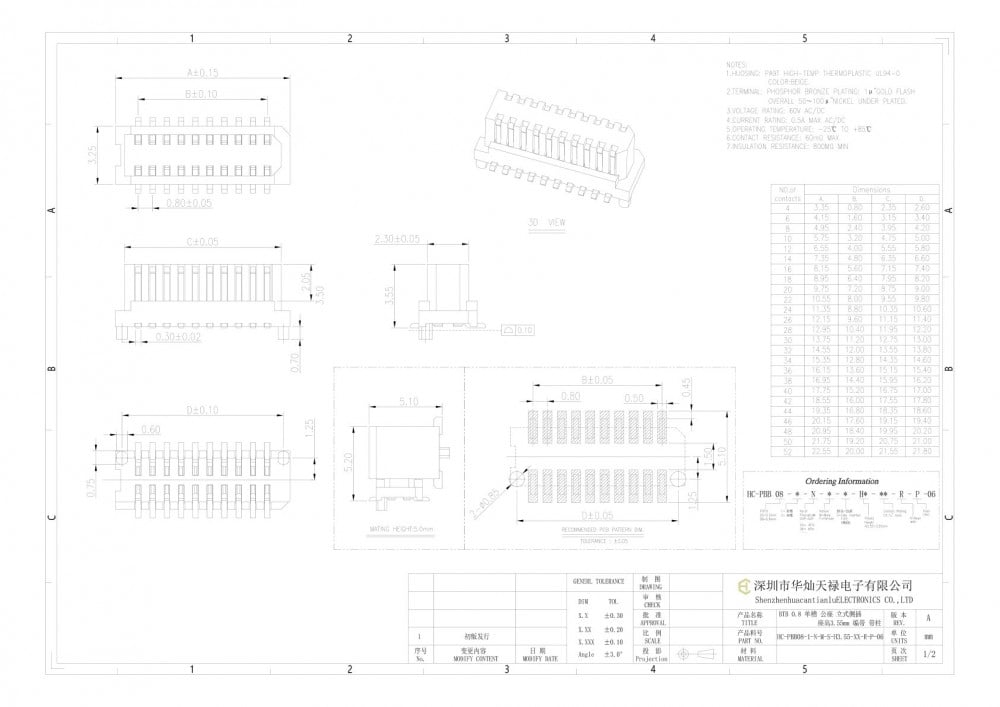 HCTL HC-PBB08-1-70-M-S-H3.55-G1-R-P-06 technical drawing page 1