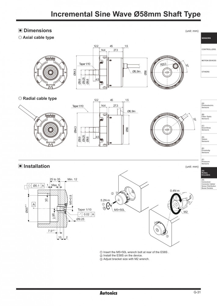 E58S technical documentation page 8