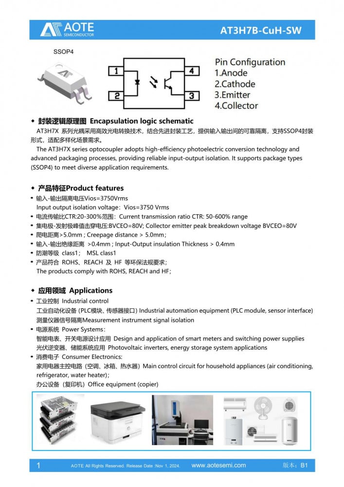 AT3H7B-CuH-SW datasheet page 2