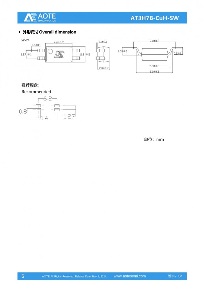 AT3H7B-CuH-SW datasheet page 7