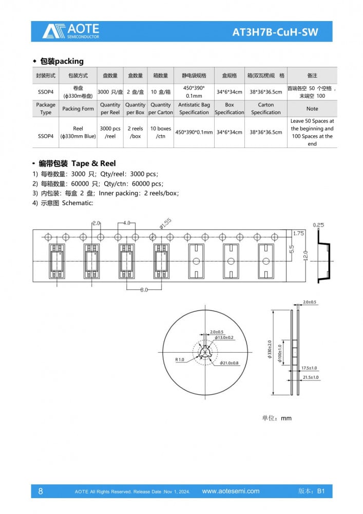 AT3H7B-CuH-SW datasheet page 9