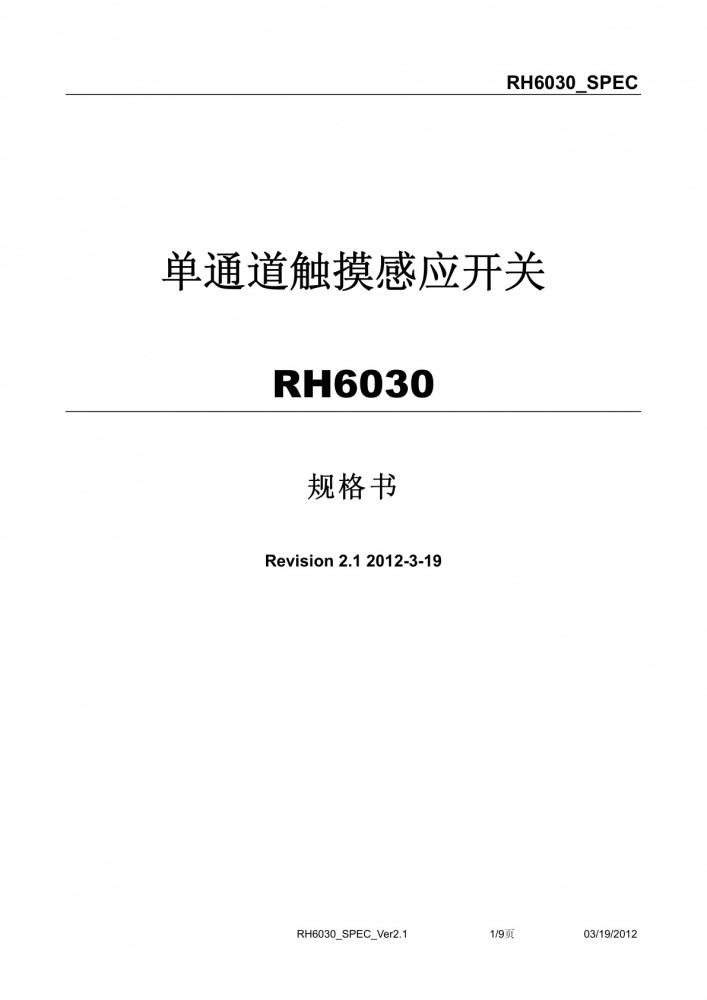 RH6030 datasheet page 1