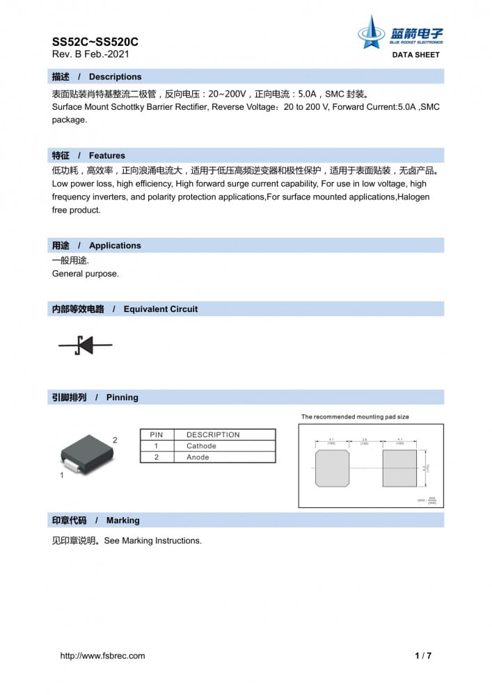SS54C datasheet page 1