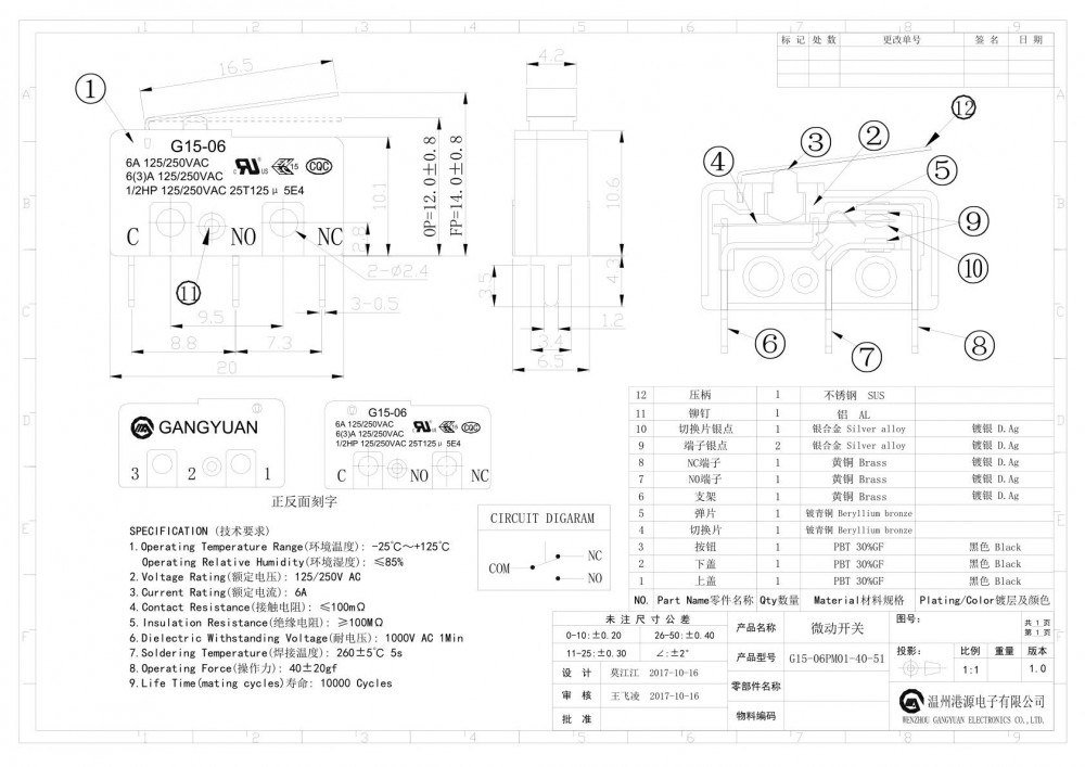 G15-06PM01-40-51 specification page 3
