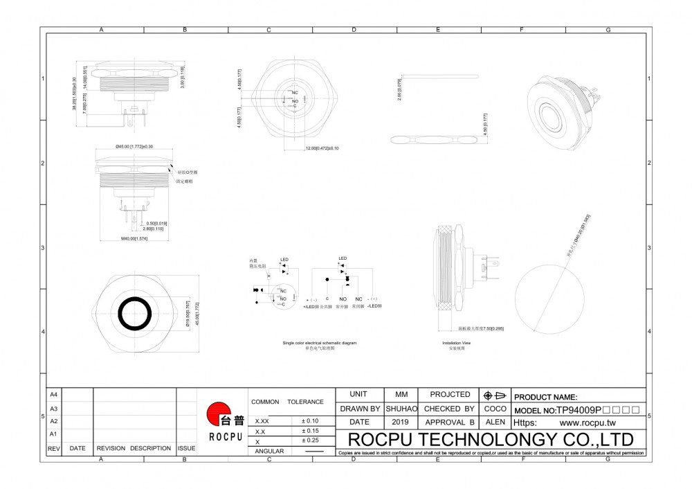 ROCPU TP94009 technical drawing page 1