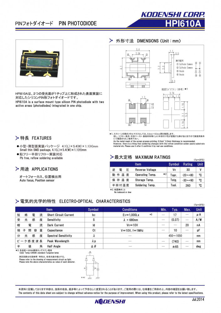 HPI610A datasheet page 1