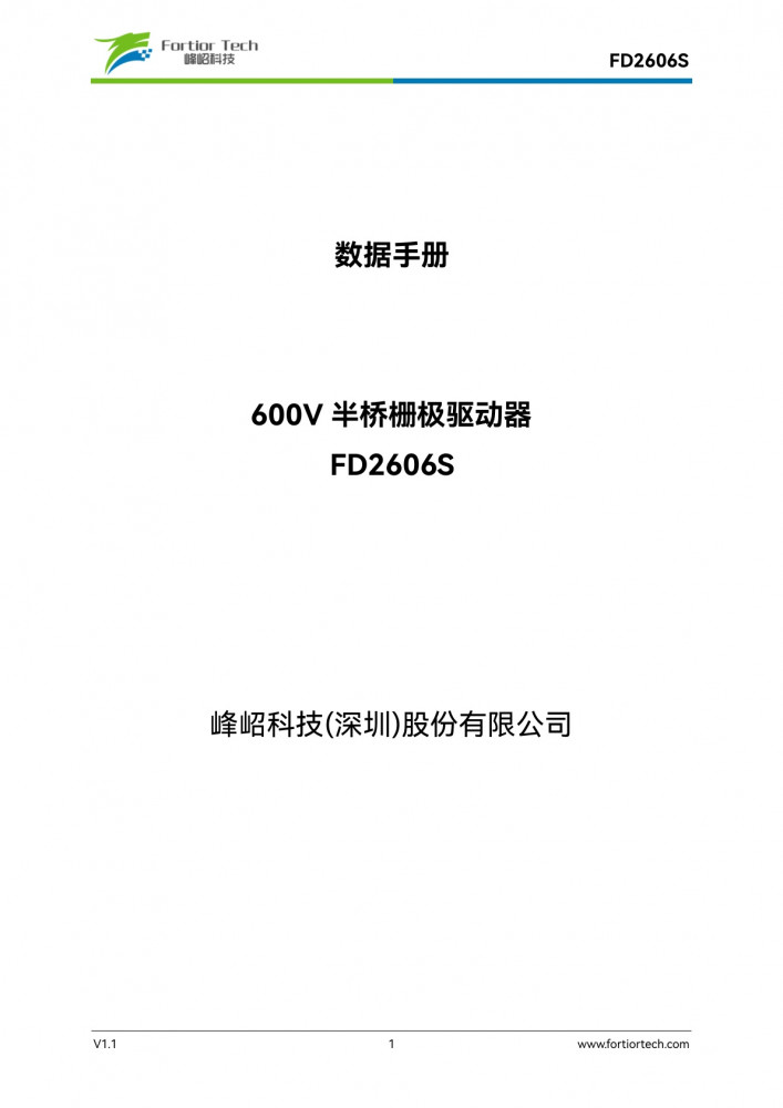 FD2606S datasheet page 1