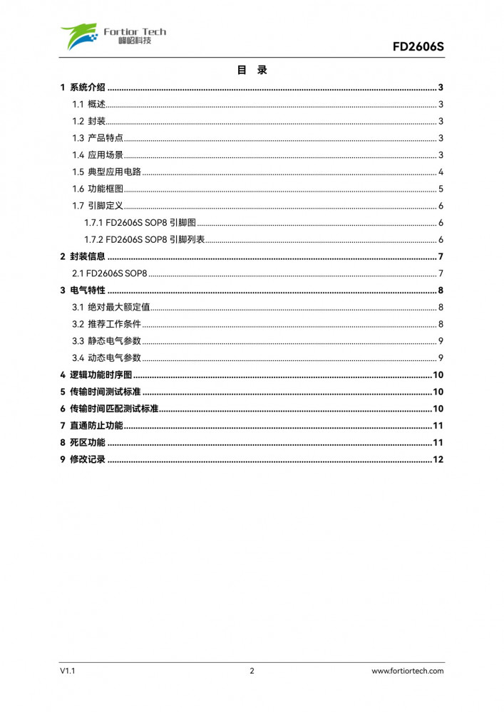 FD2606S datasheet page 2