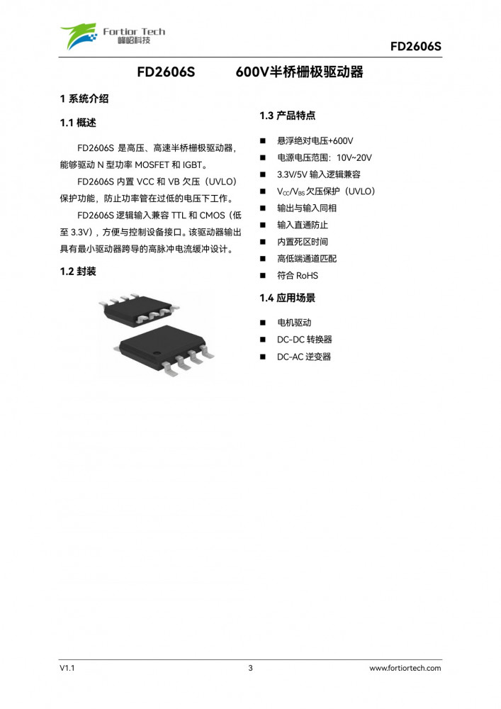 FD2606S datasheet page 3
