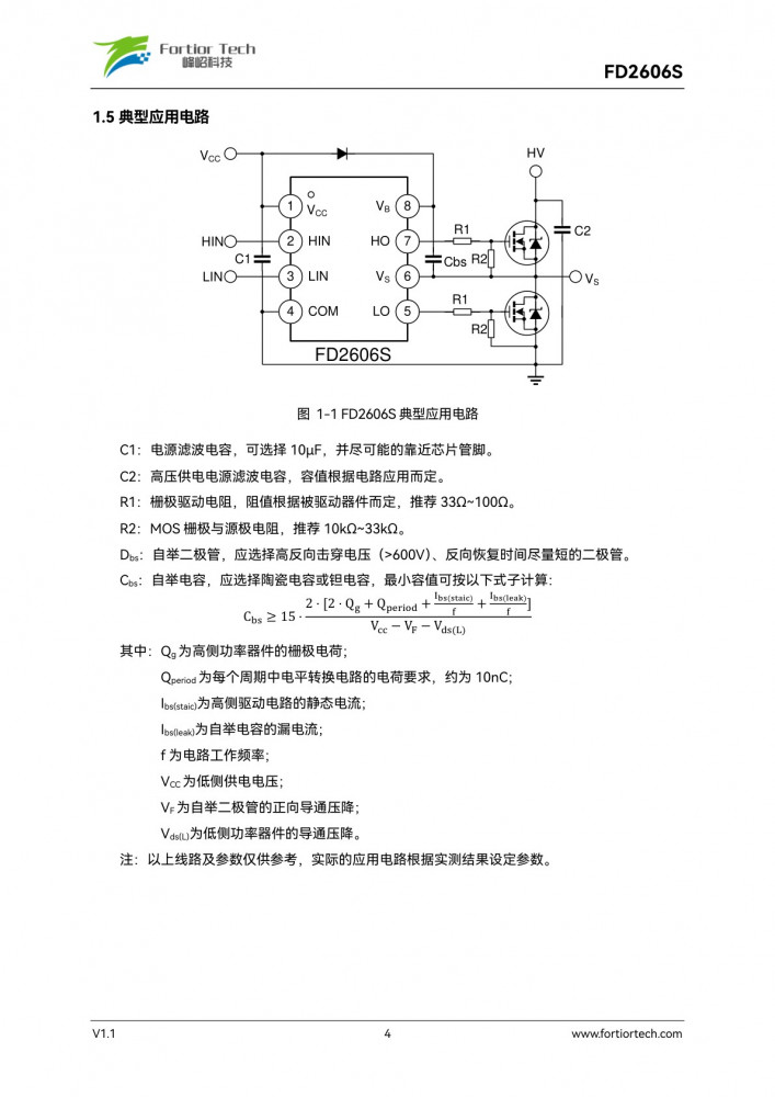 FD2606S datasheet page 4