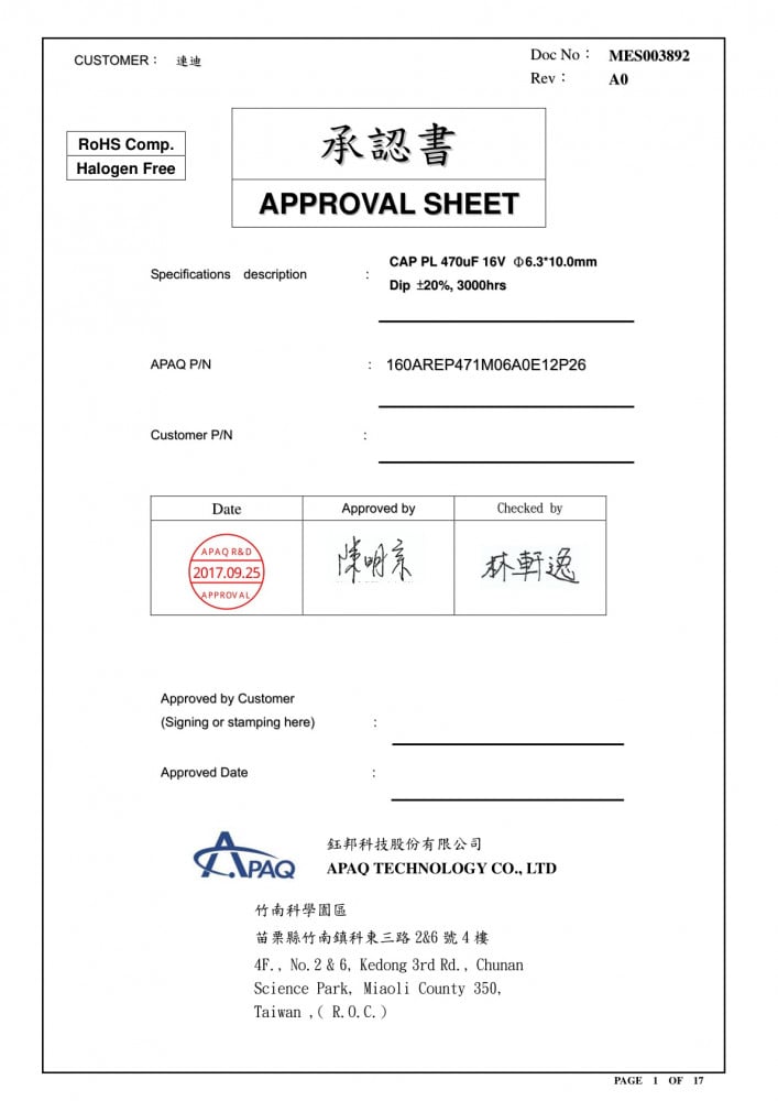 APAQ specification page 1