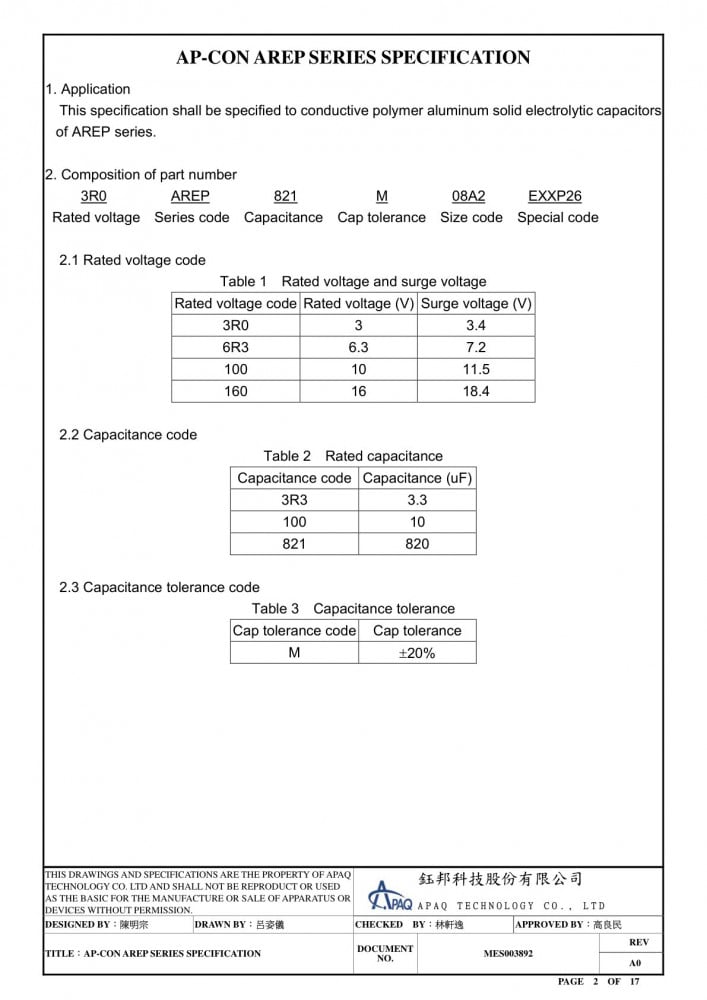 APAQ specification page 2