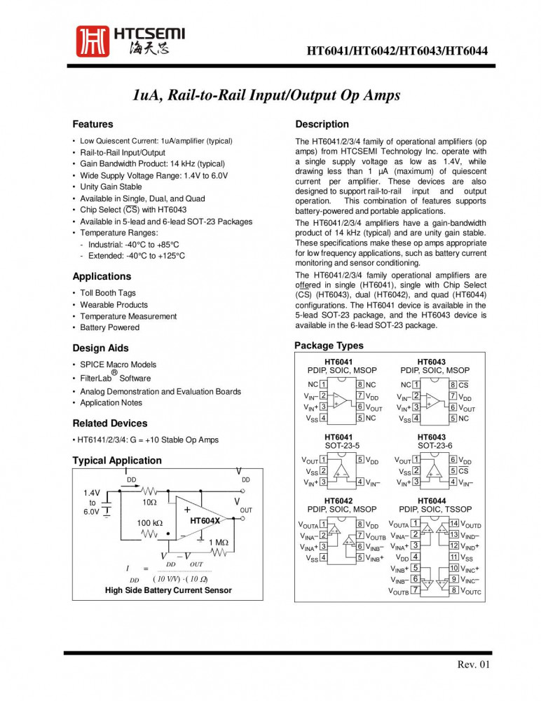 HT6042BRZ datasheet page 1