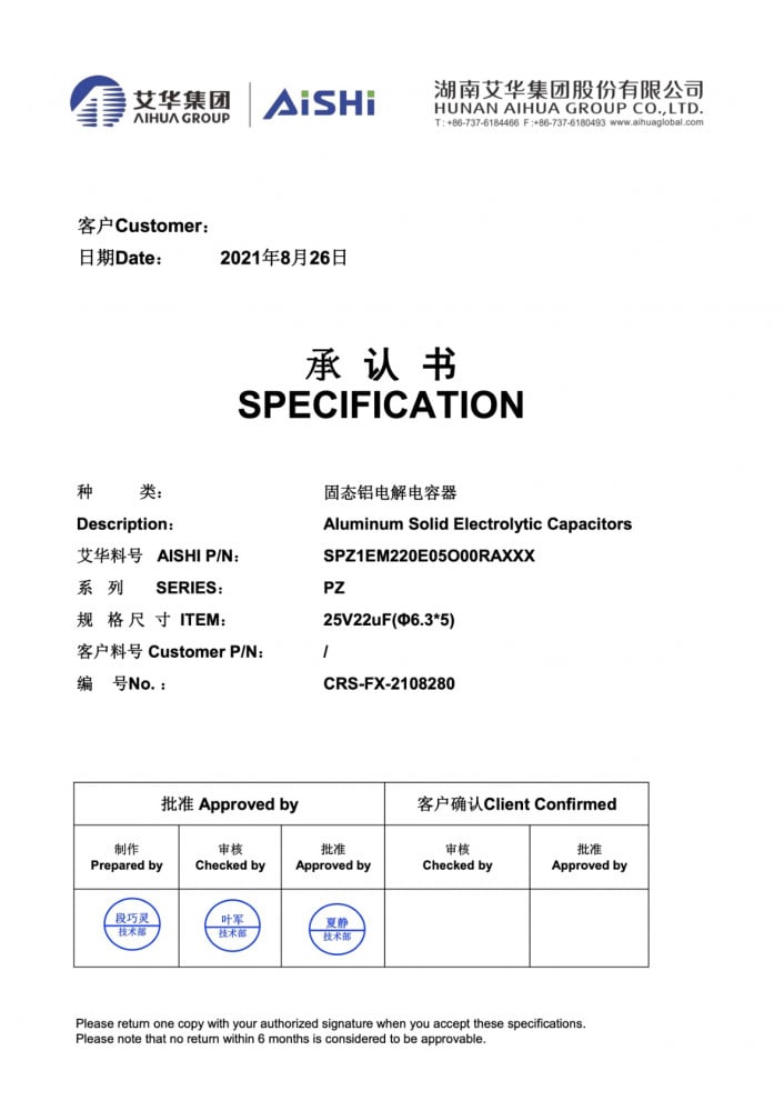 AISHI PZ specification page 1