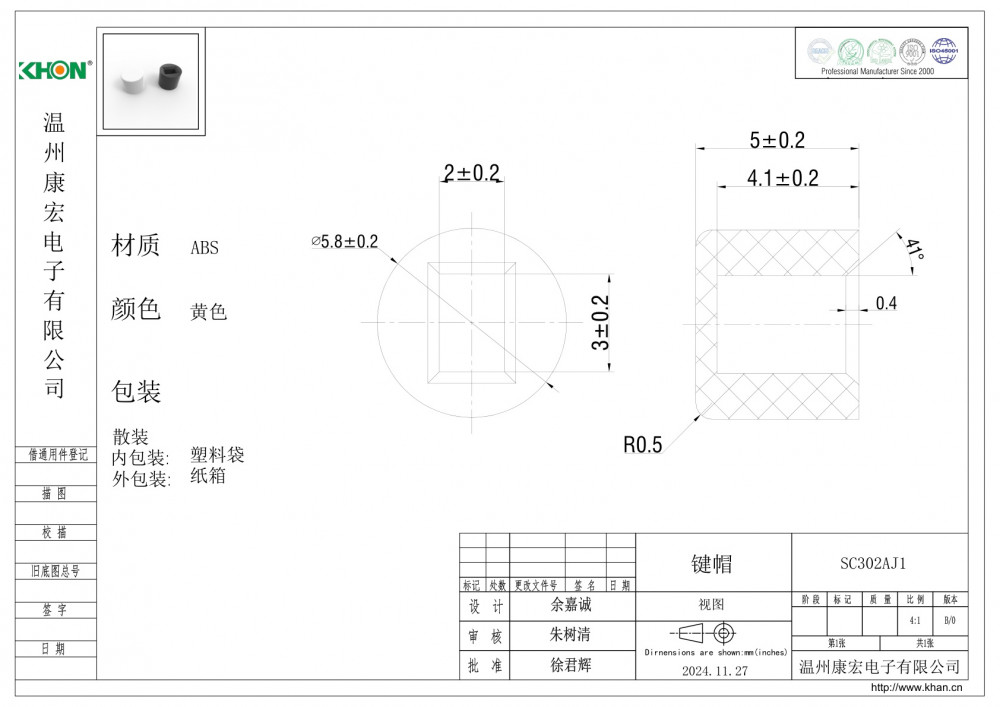 SC302AJ1 technical document page