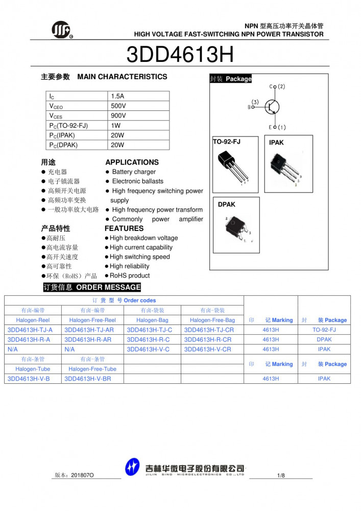 3DD4613H datasheet page 1