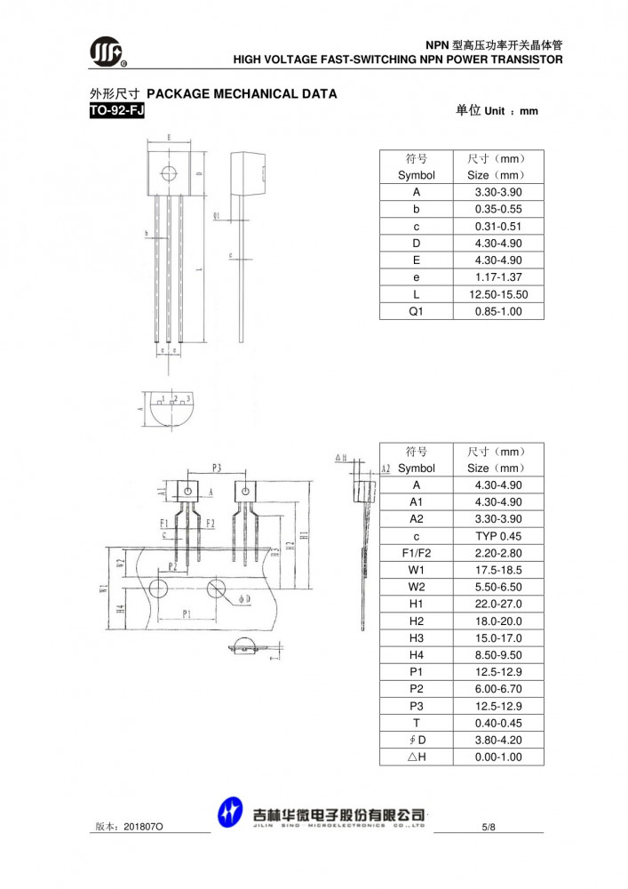 3DD4613H datasheet page 5