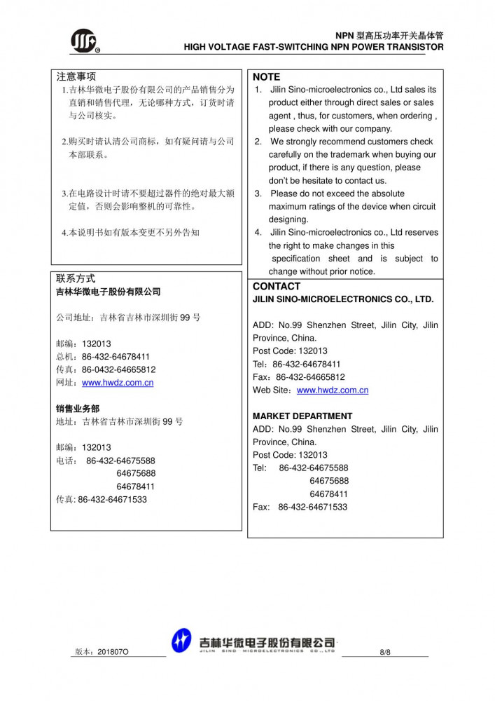 3DD4613H datasheet page 8