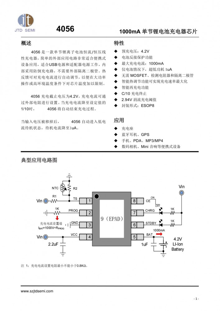 JTD4056 datasheet page 1