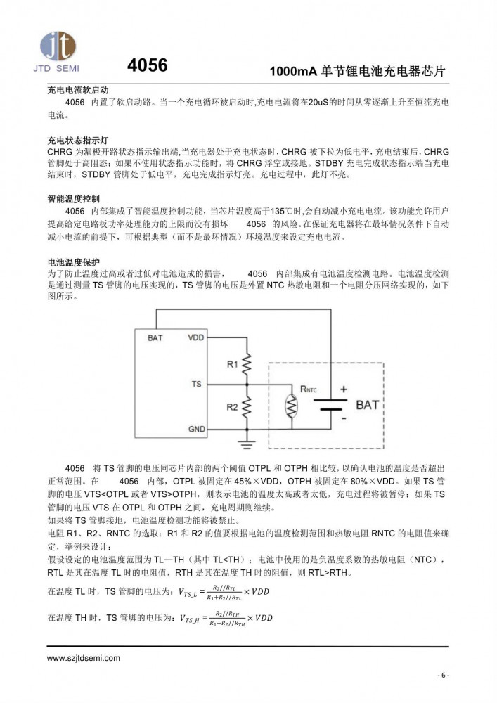 JTD4056 datasheet page 6