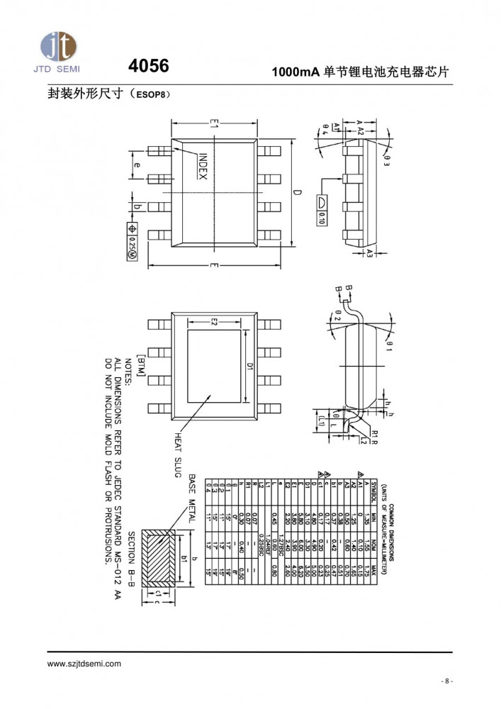JTD4056 datasheet page 8