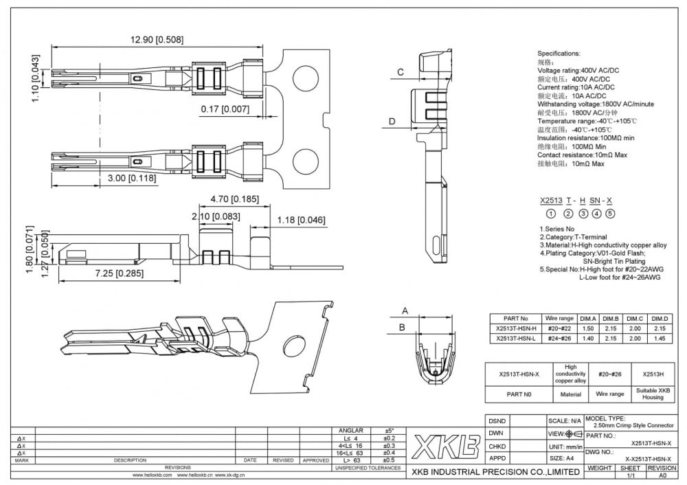 X2513T-HSN-L product drawing preview