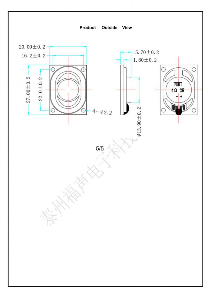 FS2720NS0420-H5.7 supplementary document page 6