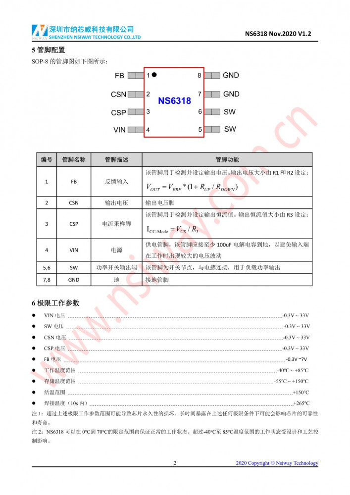 NS6318 technical document page 2