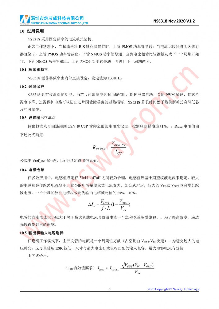 NS6318 technical document page 6