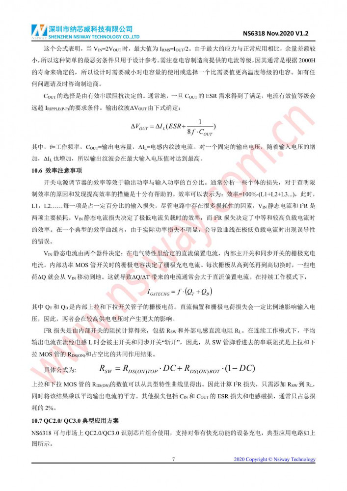 NS6318 technical document page 7