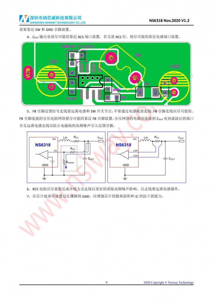 NS6318 technical document page 9